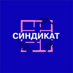Синдикат (Lobachevskogo Street No:118к4), i̇ç mimarlık firmaları  Moskova'dan