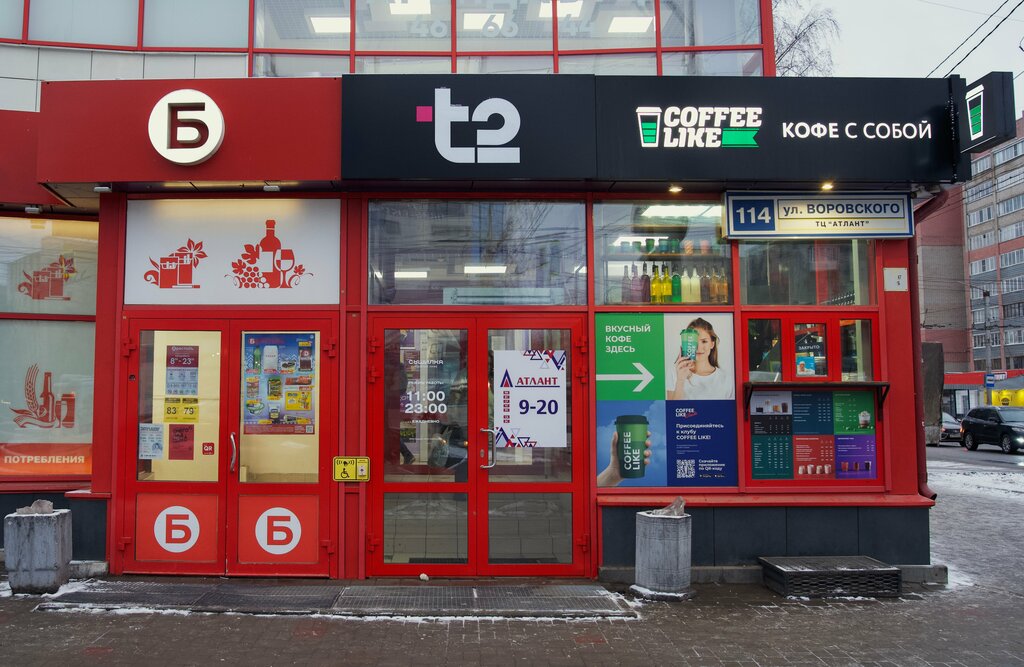 GSM operatörleri T2, Kirov, foto