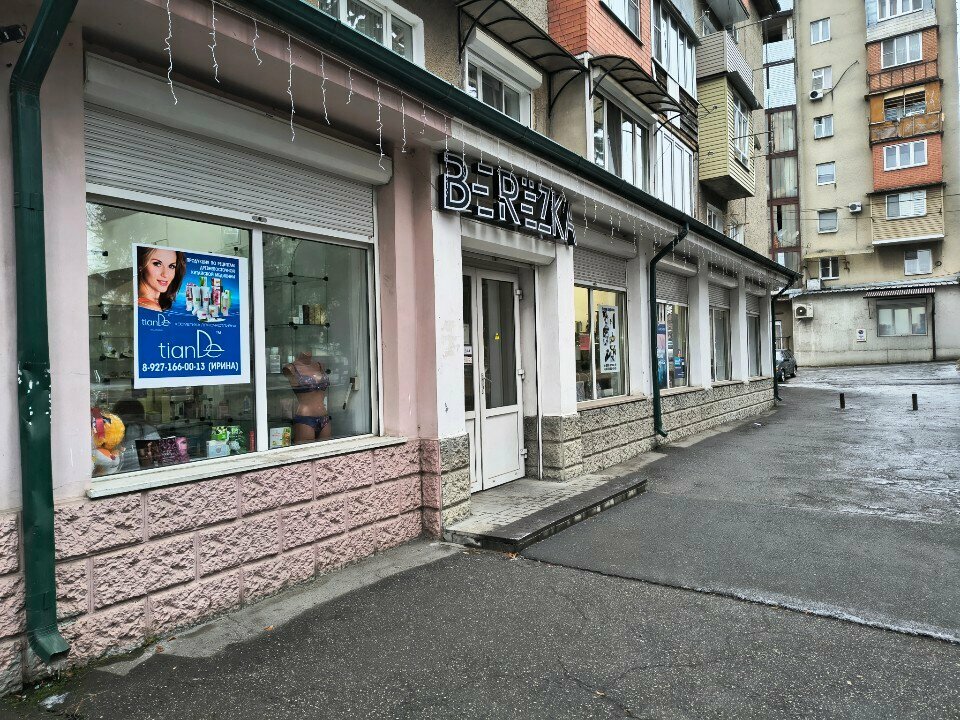 Ev eşyası mağazaları Все для дома, Vladikavkaz, foto