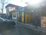 Love Grile (Ybyraıym Súleımenov kóshesi No:29), fast food  Taraz'dan