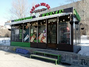 Тантуни Кебаб (Sverdlovsk Region, Yekaterinburg, Karla Libknekhta Street), fast food  Yekaterinburg'dan