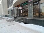Cash Machine (Abaı dańǵyly No:24/1), restoran otomasyonu  Astana'dan