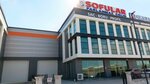 Sofular Paslanmaz Çelik (Konya, Karatay, Aslım Cad., 58), metal ürün firmaları  Konya'dan