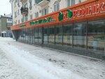 Kaspi.kz (Lermontov kóshesi No:14), ödeme terminali  Kostanay'dan