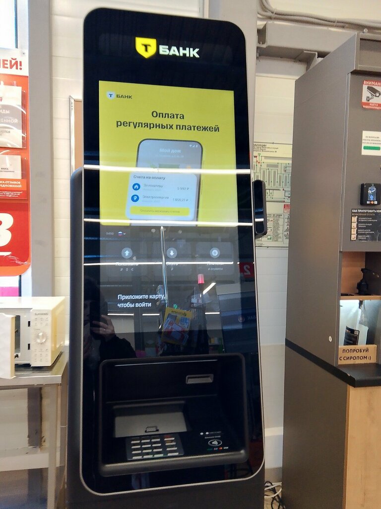 ATM'ler Т-Банк, Pervouralsk, foto