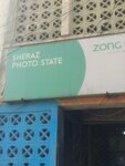 Sheraz Photostat (Province of Punjab, Rawalpindi, Liaqat Road), fotokopi dükkanları  Rawalpindi'den
