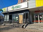 Сберлогистика (Borovaya Street No:19), parsel otomatı  Yekaterinburg'dan