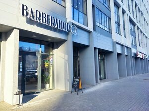 Barbershop11 (naberezhnaya Geroya Rossii S.A. Kislova No:23), berberler  Çeliabinsk'ten