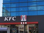 KFC Inşaatçilar (Сity ​​of republican subordination Baku, Yasamal, Abbas Mirzе Sеrifzadе Street, 281A), restoran  Bakü'den