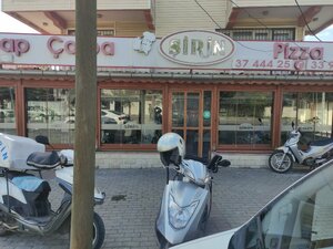 Şirin (İzmir, Bornova, Hürriyet Cad., 81), kafe  İzmir'den