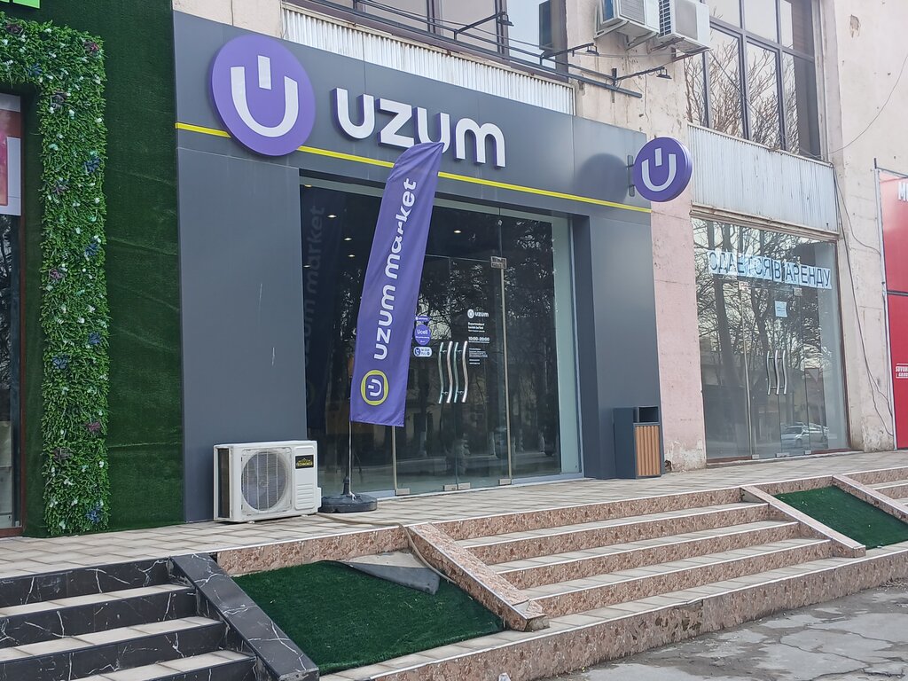 Teslimat noktası Uzum Market, Nevai, foto