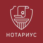 Нотариус Шмелькова В. А. (Ukrainsky Boulevard No:8с1), noterler  Moskova'dan