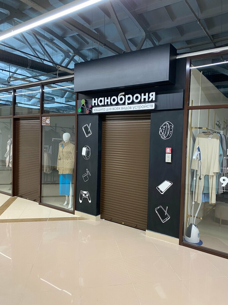 Kurşun geçirmez camlar Наноброня, Şadrinsk, foto