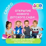 ABC Scholastic Academy (Ziyolilar street No:4/2A, Mirzo Ulugbek District), anaokulları  Taşkent'ten