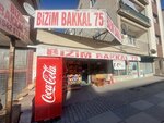 Bizim Bakkal 75 (Ankara, Gölbaşı, Oğuz Kağan Usta Cad., 95A), mini-market  Ankara'dan