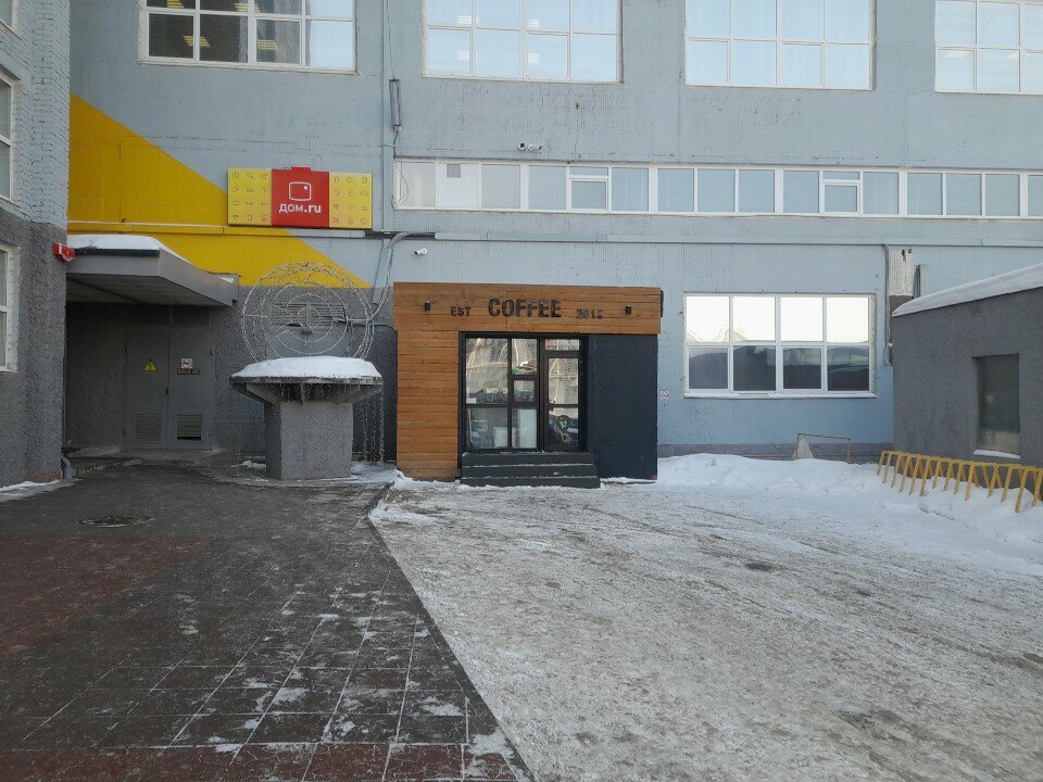 Kahve dükkanları Tasty coffee, Perm, foto