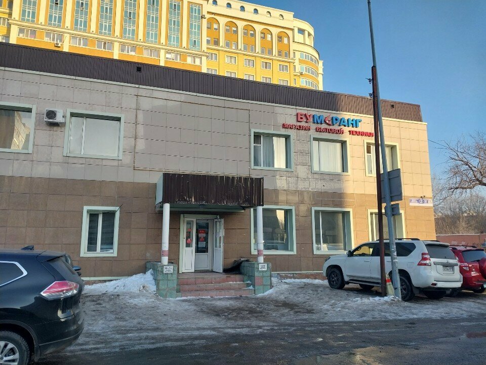 Beyaz eşya mağazaları Boomerang, Astana, foto