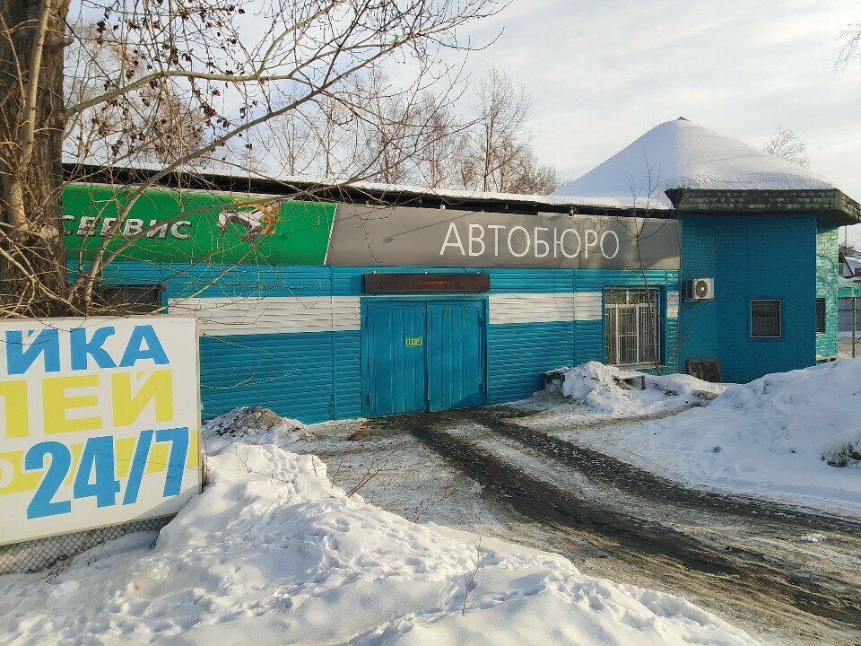 Oto yıkama Водолей, Pervouralsk, foto