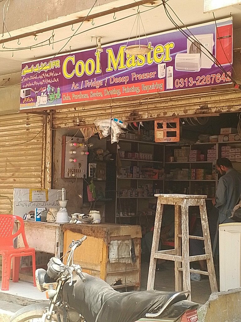Lamba ve avize mağazaları Cool master, Karaçi, foto