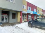 Маринтех (Krasnaya Street No:247), tersaneler  Kaliningrad'dan