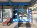 Yüz Akı Terzisi (Oğuz Kağan Usta Cad., No:95B, Gölbaşı, Ankara), terziler  Ankara'dan
