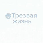 Sober life (Perovskaya Street No:31), madde bağımlılığı tedavi merkezi  Moskova'dan