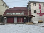 No Name (Sofi Perovskoy Street No:127), oto yıkama  Astrahan'dan