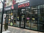 Фермерское мясо (ulitsa Stanislava Karnatsevicha No:7А), kasap, şarküteri  Tiumen'den