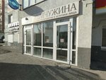 Центр Лидер (Kholodilnaya ulitsa No:138), sürücü kursları  Tiumen'den