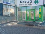 Private Bailiff Kapesov Zh. A. (Taras Shevchenko kóshesi No:6), adliye personeli  Astana'dan