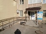 Дом НКО (Yamskaya Street No:71А), sivil toplum kuruluşları  Tiumen'den