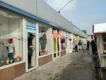 Nnov (No:5/3, Orbita-3 Subdistrict), giyim mağazası  Almatı'dan