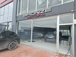 Bronze Motors (İstanbul, Sancaktepe, Eyüp Sultan Mah., Yadigar Sok., 11), otomobil satış galerileri  İstanbul'dan