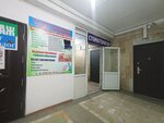 Улай (Sydykov Street No:251/1), özel ağız ve diş sağlığı klinikleri ve muayenehaneleri  Bişkek'ten