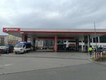 Senkron Filo (İstanbul, Eski Edirne Asfaltı Cad., 36/1A), oto kiralama  İstanbul'dan