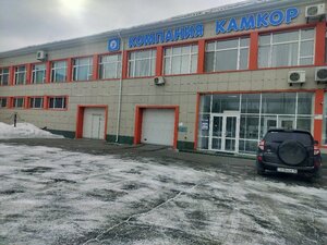 Kamkor avto (Ordjonıkıdze kóshesi No:25, Kostanay), otomobil servisi  Kostanay'dan