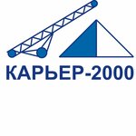 Karyer-2000 (Gvardeyskaya Street No:5/1), endüstriyel mineraller  Murmansk'tan