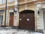 Artgom Apartments (ulitsa Mayakovskogo No:24), otel  Vladikavkaz'dan