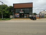 Fradag (Santa Cruz de la Sierra, Distrito Municipal 10, Subdistrito 137), yağlama ürünleri  Santa‑Krus'tan