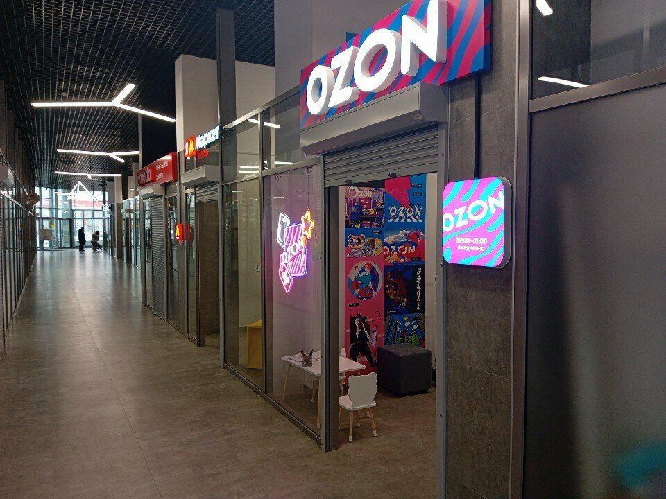 Teslimat noktası Ozon, Cherepovets, foto