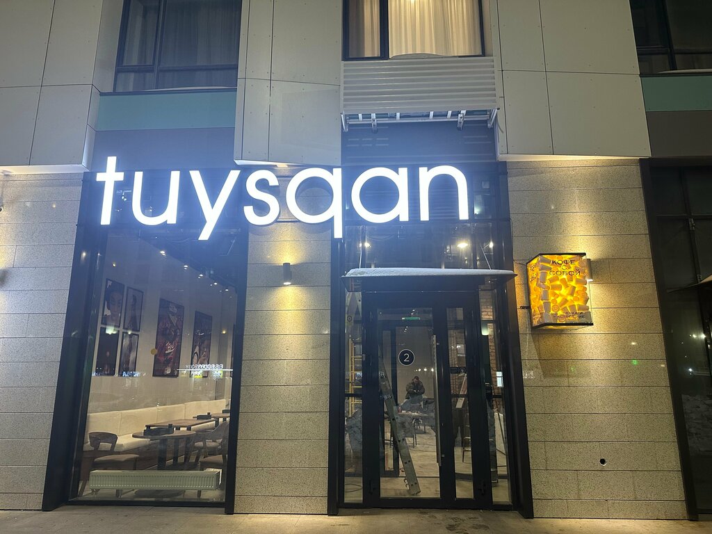 Kahve dükkanları Tuysqan, Astana, foto