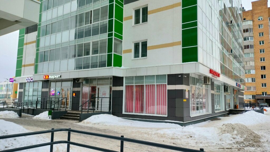 Teslimat noktası Yandex Market, Naberejniye Çelny (Yar Çallı), foto