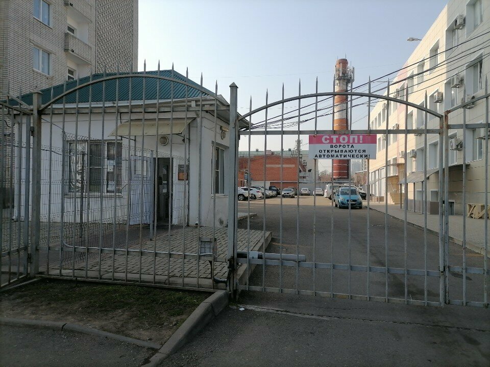 Mesleki ve teknik anadolu lisesi College of the Olympic reserve, Krasnodar, foto