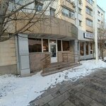Kosman.brand (Jaqyp Omarov kóshesi No:53), nakış hizmetleri  Astana'dan