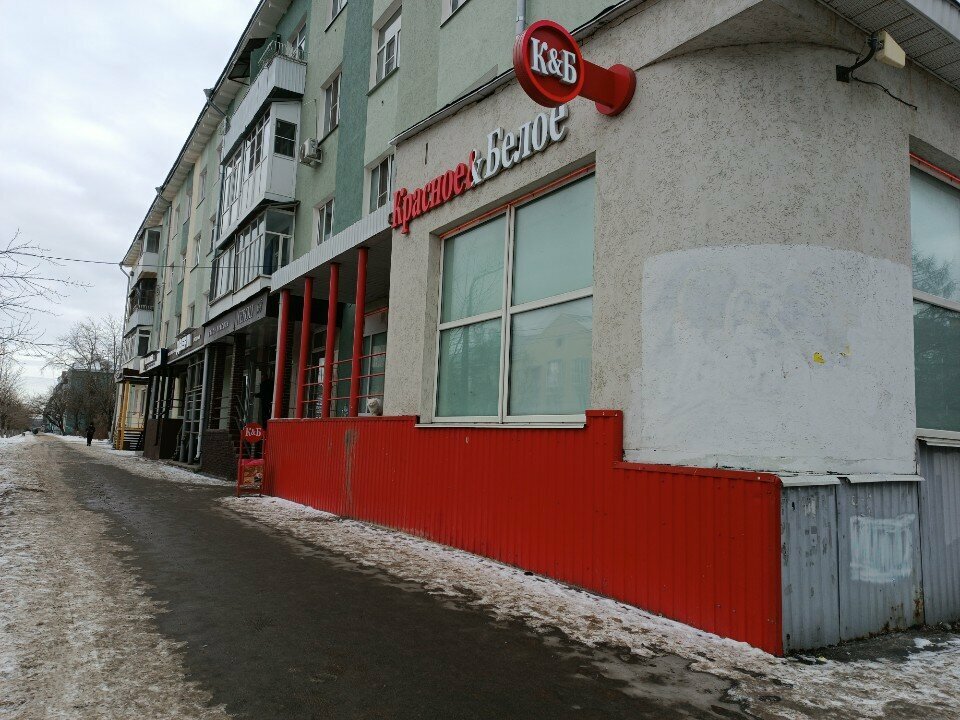 Market Krasnoe&Beloe, Dzerjinsk, foto