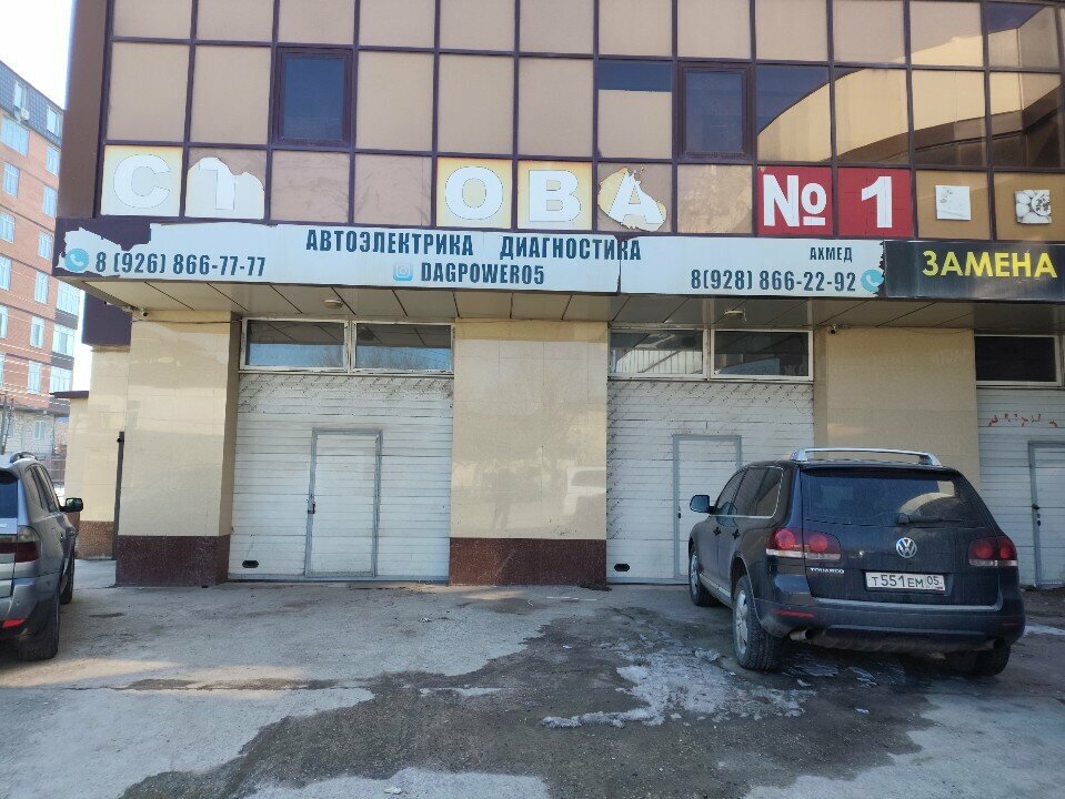 Otomatik teşhis Автоэлектрика, Makhachkala, foto