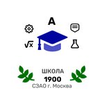 Школа № 1900, учебный корпус № 4 (Dubravnaya Street No:41к4), ortaokul  Moskova'dan
