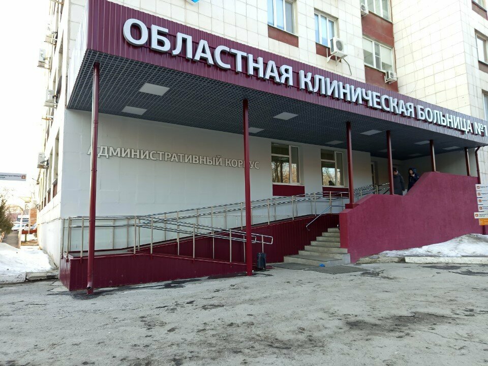 Hastane bölümü Областная клиническая больница № 1, клинико-диагностическое отделение гематологии и химиотерапии, Tiumen, foto