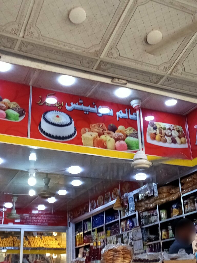 Ekmek fırını Alam sweets and bakers, Karaçi, foto