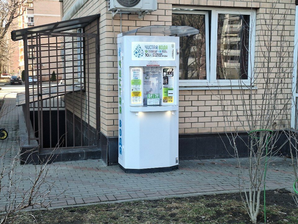 Su satışı Чистая вода, Krasnodar, foto